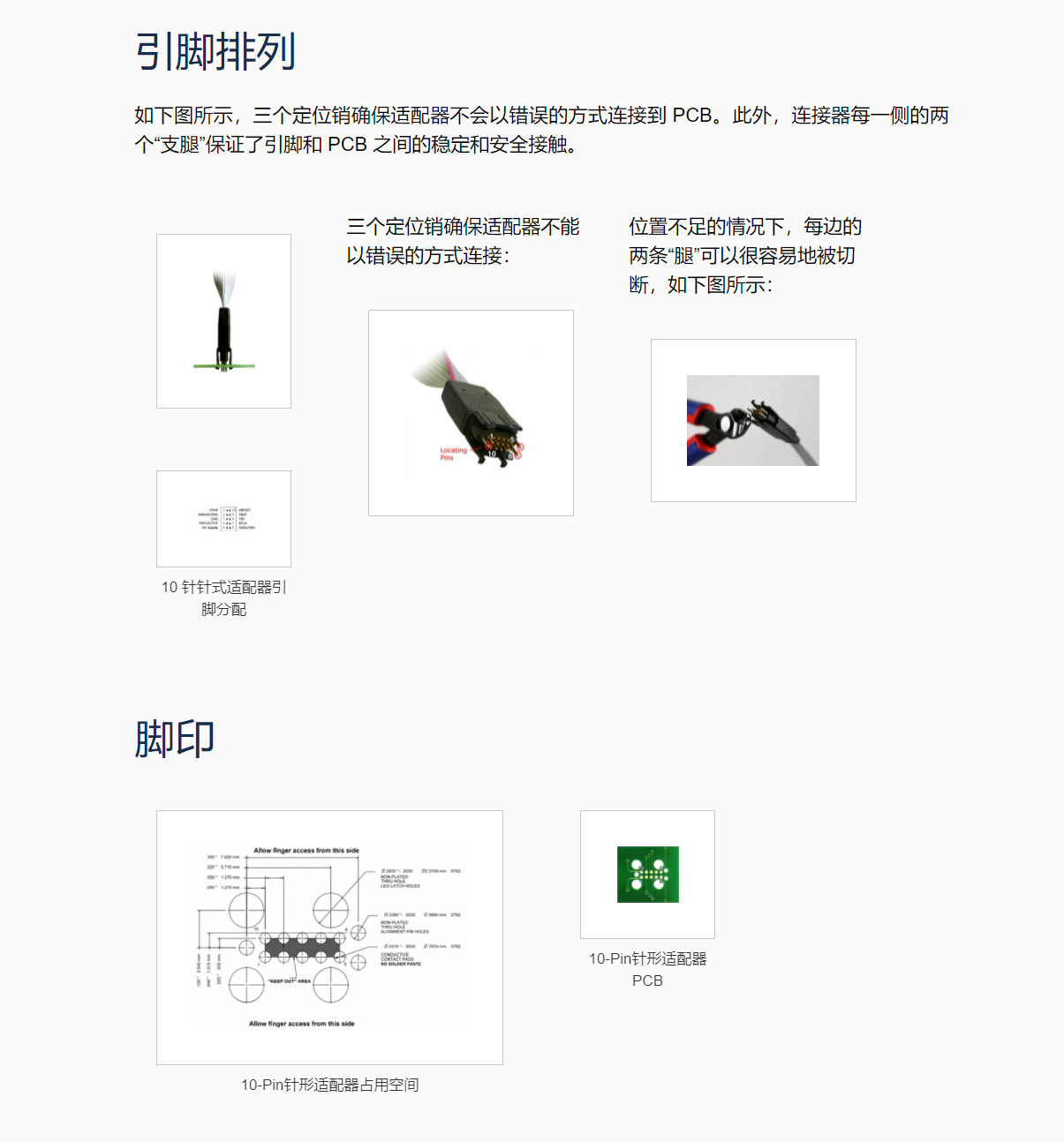 【原装】10-Pin Needle Adapter连接器JTAG转10-Pin针形接头-阿里巴巴
