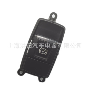 61319877887适用于16-22宝马X1 F48手刹开关驻车制动器开关按钮-阿里巴巴