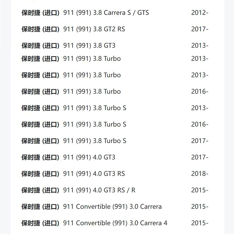 牵引控制臂99134104301 99134104302 99134104303 991 341 043 04-阿里巴巴