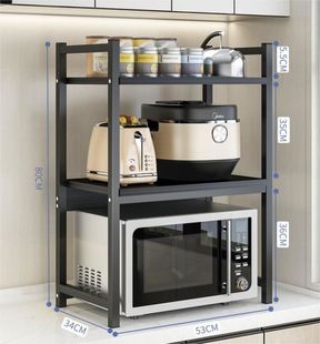 3-Tier Microwave Oven Rack, Toaster Shelf Stand Kitchen-阿里巴巴