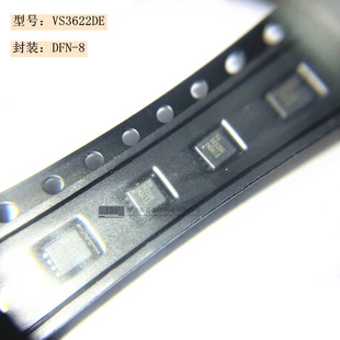 VS3622DE 封装DFN-8 丝印3622DE 30V/35A 双N沟道 MOS场效应管-阿里巴巴