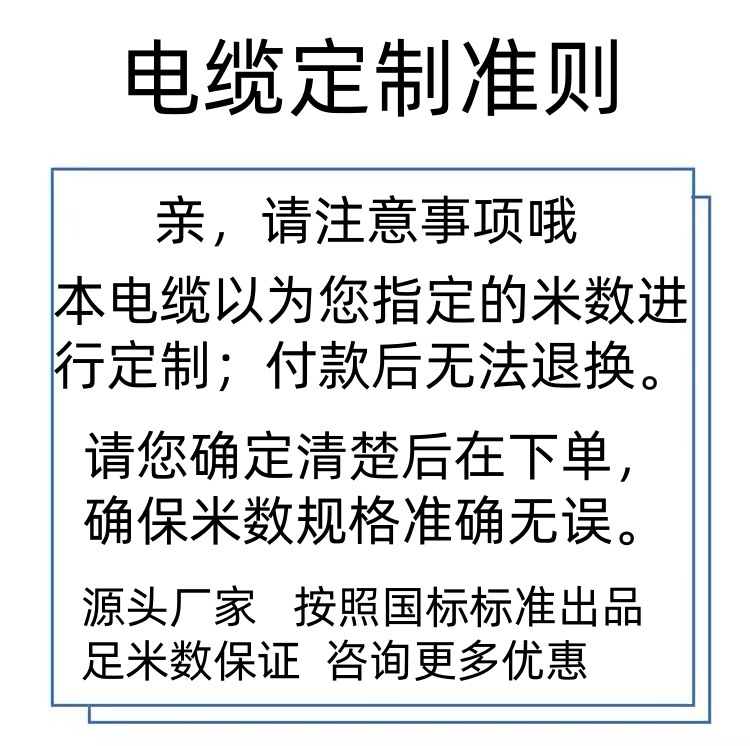 金环宇电线电缆ZC-YJV3*185+2*95平方国标阻燃铜芯电力电缆ZC-VV-阿里巴巴