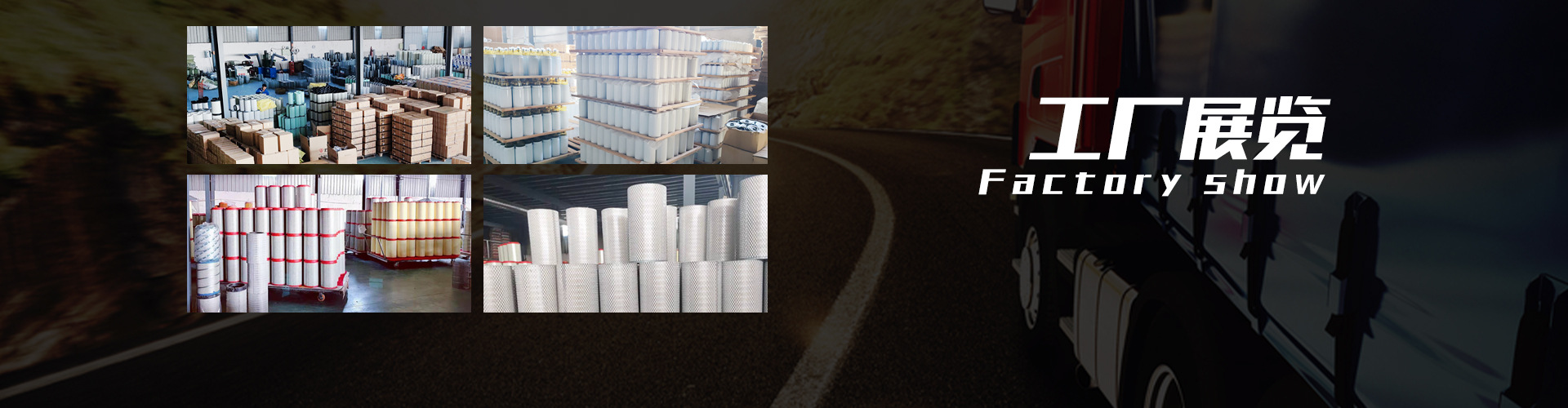 清河县阿道尔汽车配件有限公司_阿里巴巴旺铺