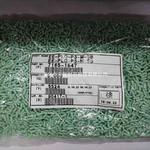 SUMITOMO/住友7165-1647全新原装正品连接器密封塞-阿里巴巴