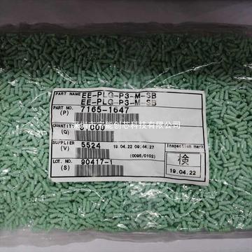 SUMITOMO/住友7165-1647全新原装正品连接器密封塞-阿里巴巴