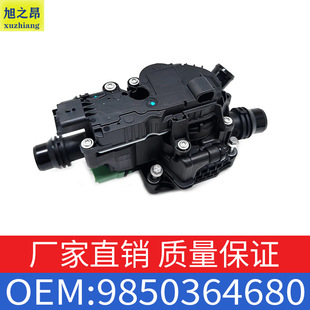 适用标致雪铁龙冷却节温器2083008恒温器OE9850364680 9803549480-阿里巴巴