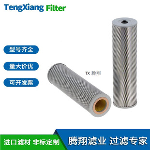 厂销Schroeder施罗德BBZ10 BBZ25液压回油过滤器滤芯-阿里巴巴