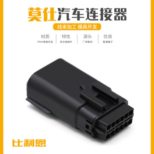 33482-1201莫仕型接插件塑料插头防水连接器12孔公母对接端子护套-阿里巴巴