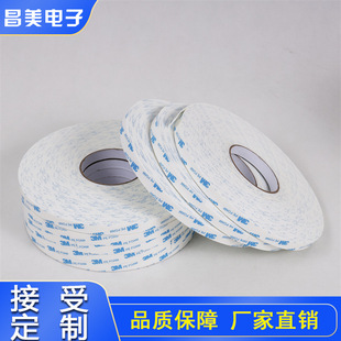 东莞厂家3/m9485PC 双面胶带/抛销大量现货,散料，模切加工-阿里巴巴