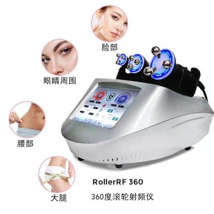 360RF旋转射频美容仪瘦身塑形面部去黑眼圈鱼眼纹身体按摩养生仪-阿里巴巴