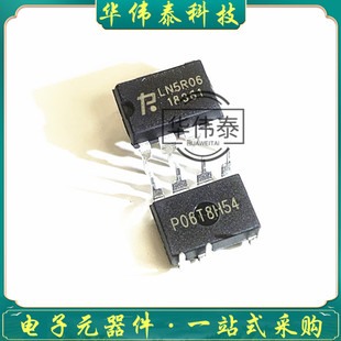 LN5R06 LN5R06M DIP-7 开关电源管理芯片IC 原装现货-阿里巴巴