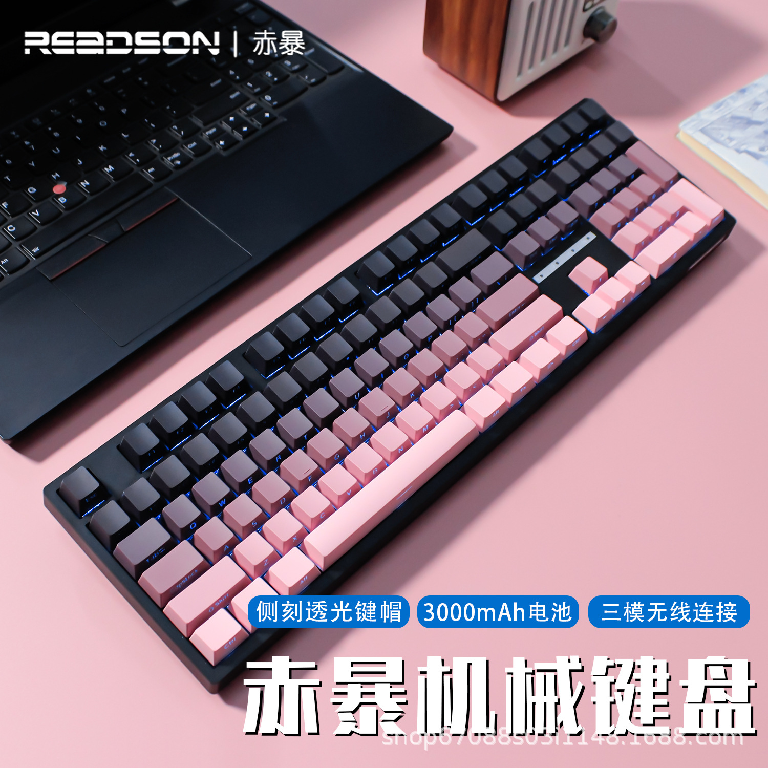Red Bursts HW108 Side-engraved Mechanical Keyboard Three-mode Wireless ...