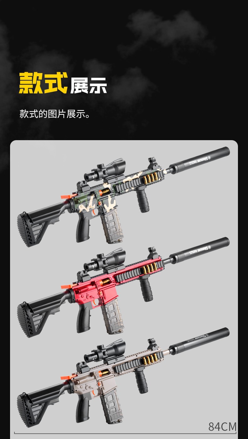 M416抛壳软弹枪AKM可发射步枪男孩吃鸡98K狙击仿真枪模型儿童玩具-阿里巴巴