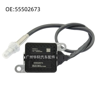 55502673 A2C16161900-0155496923 氮氧传感器 NOX SENSOR-阿里巴巴