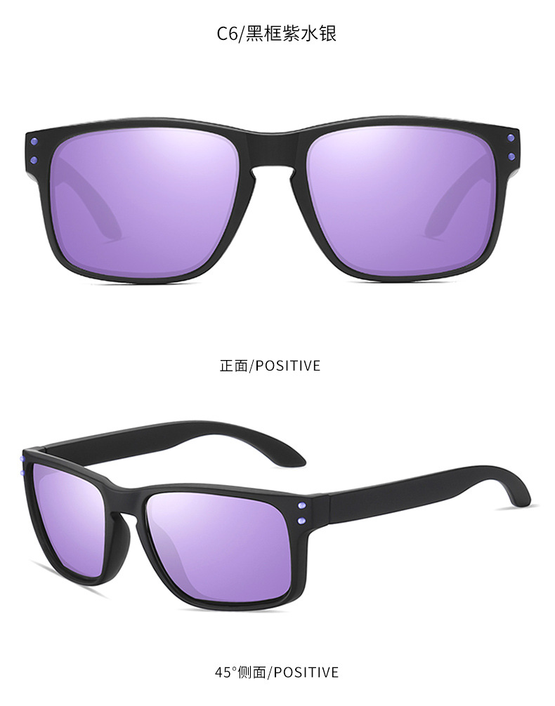 2023新款tr90运动墨镜时尚偏光炫彩男太阳眼镜驾驶夜视镜直播代发-阿里巴巴