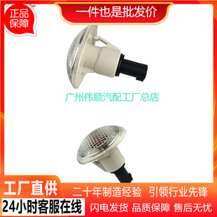 适用于路虎揽胜行政前车门叶子板转向灯XGB500020-阿里巴巴