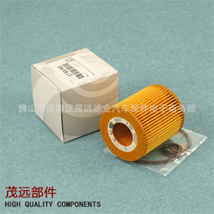 适用于宝马机油滤芯滤清器 11427508969 11427619319 11427619232-阿里巴巴