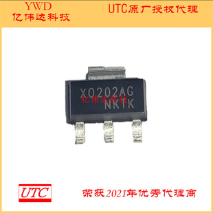 X0202AG-A-AA3-R 友顺 UTC代理商 有代理证SOT223 可控硅 X0202AG-阿里巴巴