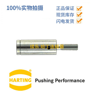 HARTING浩亭 09330009809 Han CODING SYSTEM BUSHING 母头 编码-阿里巴巴