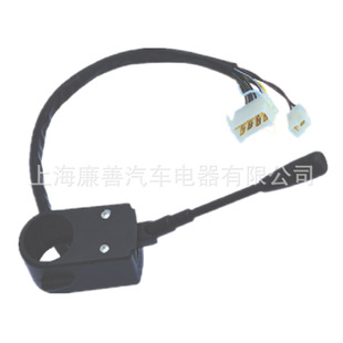 0035458724厂家直销适用于奔驰转向开关 手柄杆长度14cm-阿里巴巴