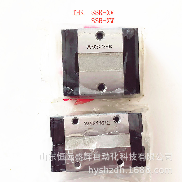 THK SSR15XW SHS35V SHS15V SHS25R SR15W SHS25C HSR12R直线滑块-阿里巴巴