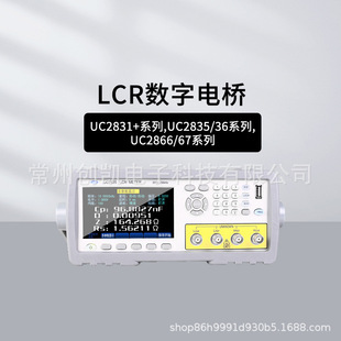 优策UC2831+ lLCR数字电桥电阻电感电容表UC2835高频电桥测试仪-阿里巴巴