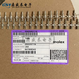 molex连接器 0209-2116 02092116 02-09-2116 原装现货 一个起拍-阿里巴巴