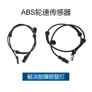 适用于雷诺 ABS轮速传感器 OE:8200404460,8200446282,SS20294-阿里巴巴