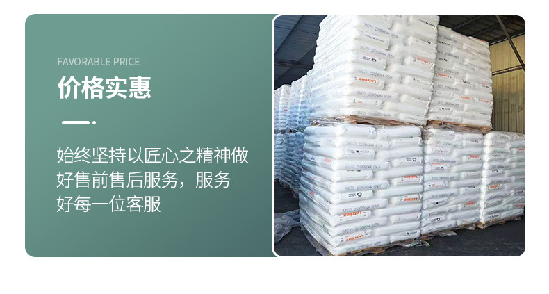 LDPE 卡塔尔石化FB3003高收缩 耐应力开裂 可做包装袋和农用薄膜-阿里巴巴