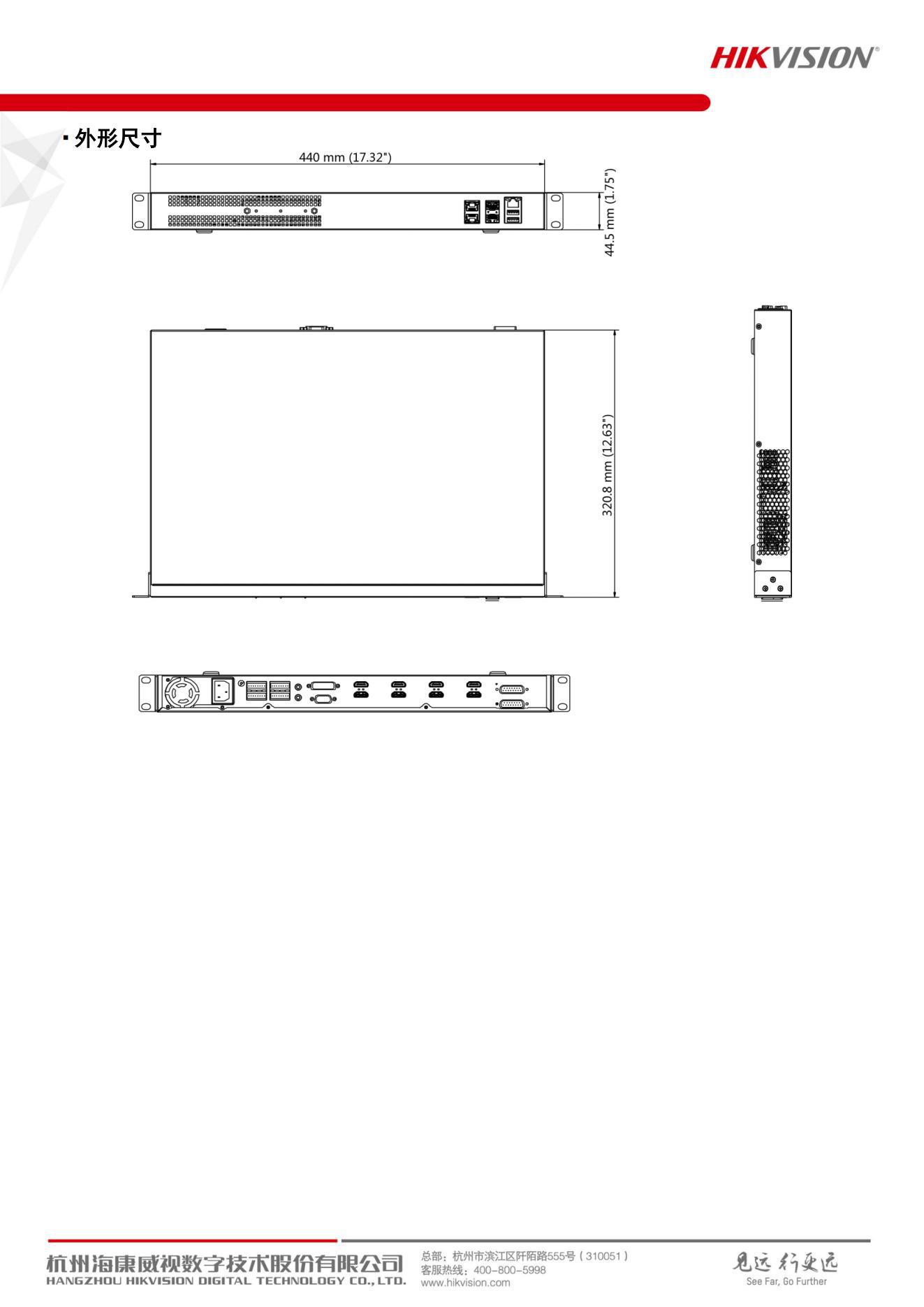 海康威视DS-6908UD高清解码器H.265/H.264 码流解码4K 超高清输出-阿里巴巴