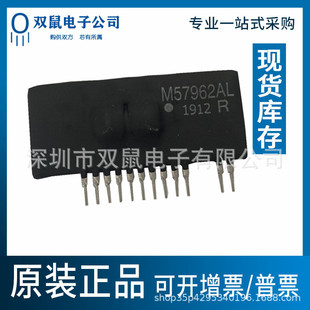 原装 M57962AL M57962AL-01R-02直插ZIP-12 IGBT驱动大功率模块IC-阿里巴巴