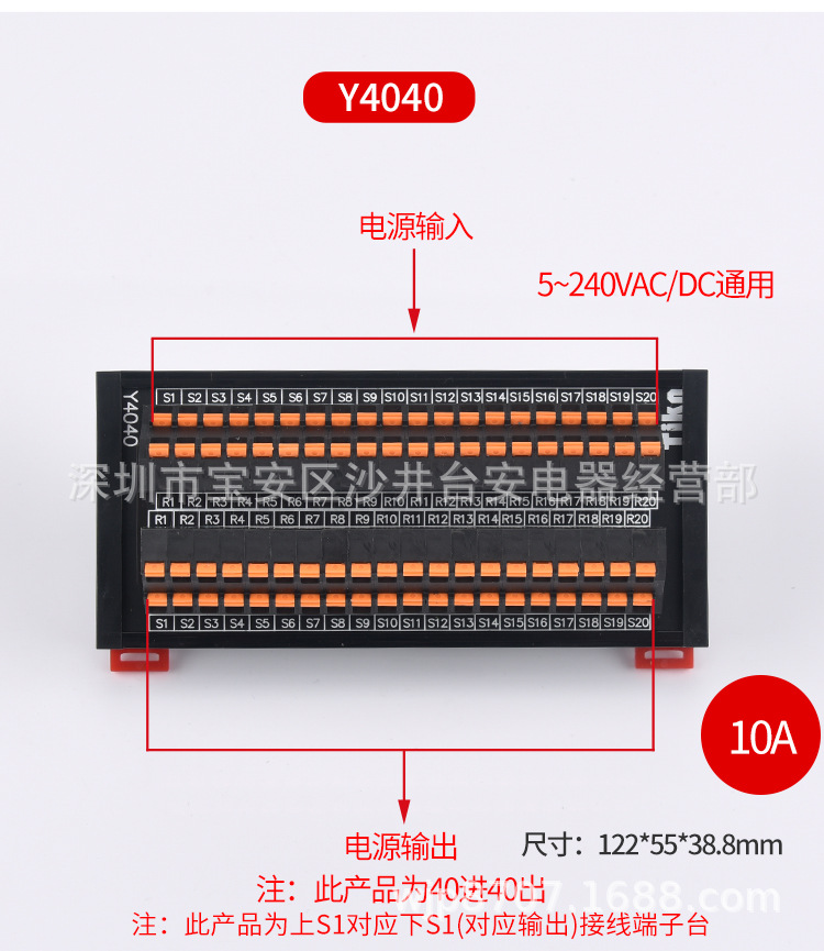 台控Tikn一进多出弹簧式线排端子台Y0216 0224 Y3232 Y1818 Y0240-阿里巴巴