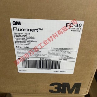 原装正品美国3M Fluorinert FC-40电子氟化液冷却检测漏液20KG/桶-阿里巴巴