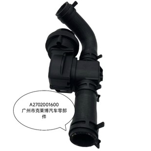 适用奔驰 X156 W176 水冷却循环阀 A2702001600 2702001600-阿里巴巴