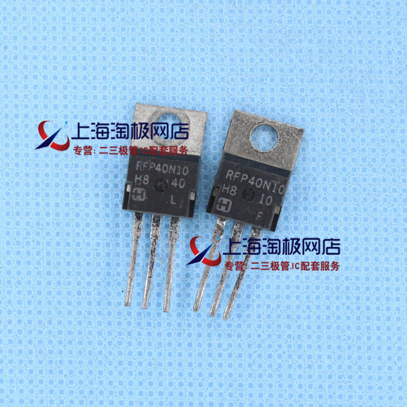 rfp40n10拆机-rfp40n10拆机批发、促销价格、产地货源 - 阿里巴巴