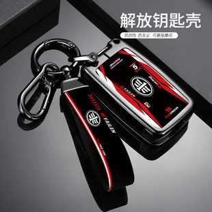 适用一汽解放J6P钥匙套JH6大货车J6L领航版J6M时尚汽车遥控钥匙包-阿里巴巴