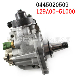 0445020509共轨燃油泵0 445 020 509 适用于博世洋马129A00-51000-阿里巴巴