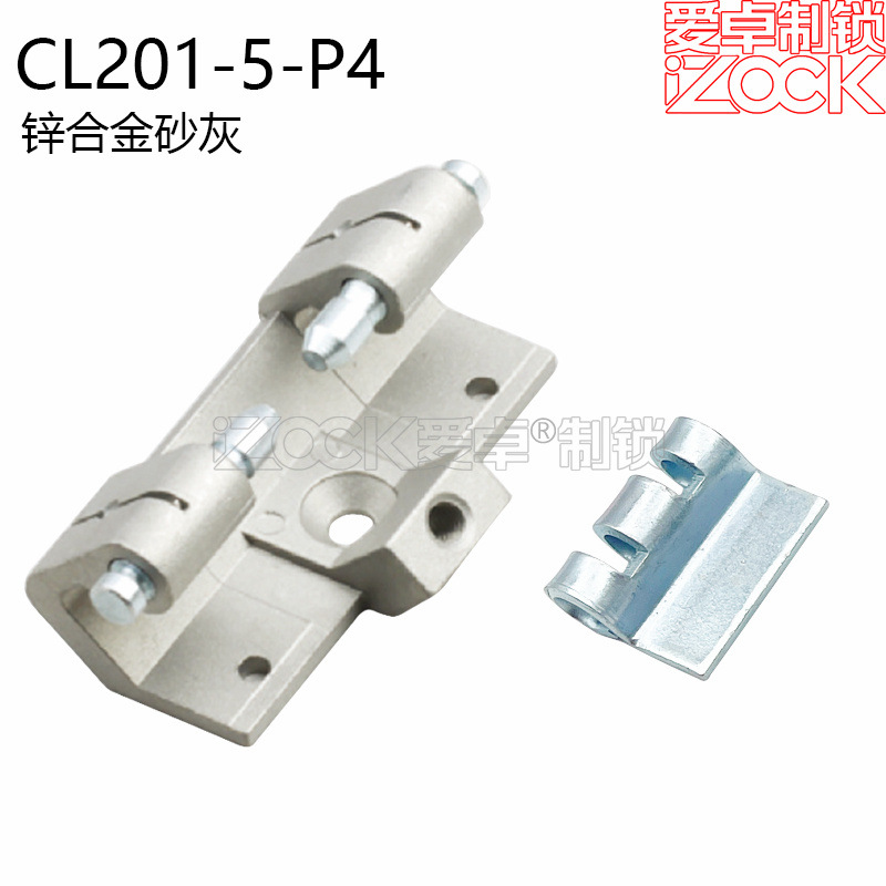 CL201-1-2-3-6威图柜暗铰链HL011配电柜电箱开关柜门合页不锈钢-阿里巴巴