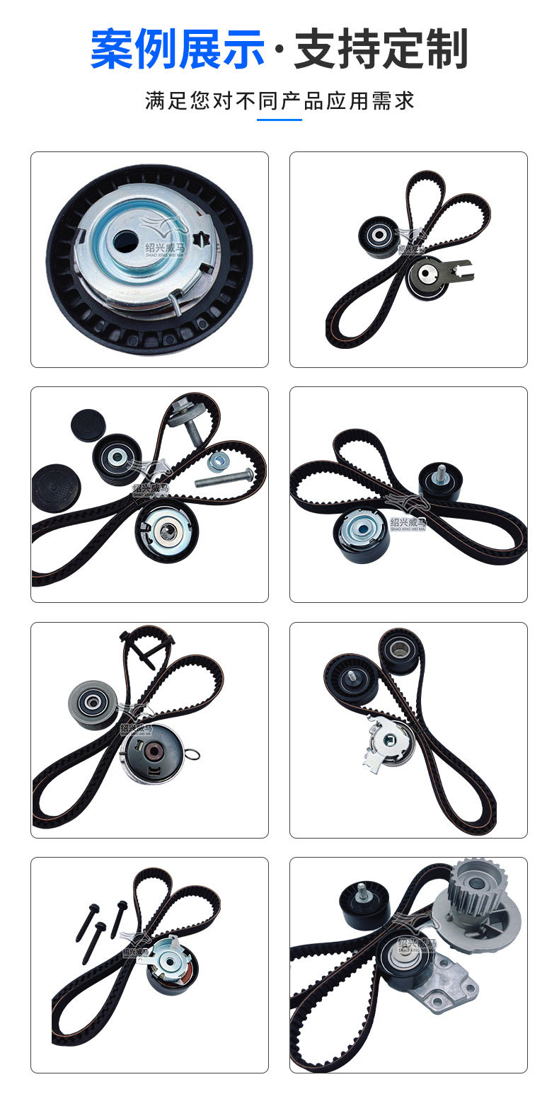 适用奥迪04E198119大众西雅特530059210皮带涨紧轮套装K015680XS-阿里巴巴