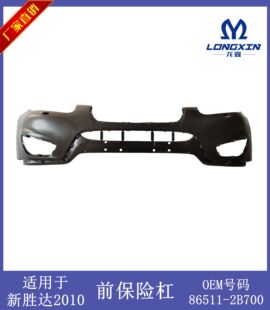 适用于新胜达2010-2012前保险杠86511-2B700 86511-2B710-阿里巴巴