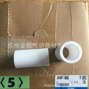 SMC过滤器滤芯AF40P-060S AFM40P-060AS AFD40P-060AS-阿里巴巴
