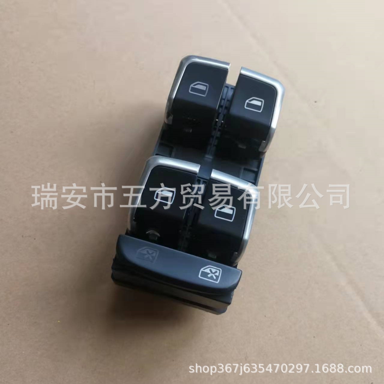 适用于奥迪A4LQ5 汽车配件玻璃升降器开关8K0959851A车窗控制开关-阿里巴巴