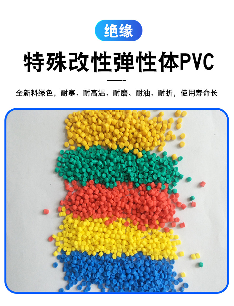 现货4-40芯高柔性拖链电缆TRVV国标铜芯软线工业级耐油耐磨PVC-阿里巴巴