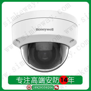 霍尼韦尔Honeywell HVCD-2100I /HVCD-2100IV 网络摄像机-阿里巴巴