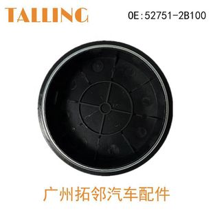 适用于现代起亚 后轮轮毂 ABS传感器 车速传感器 52751-2B100-阿里巴巴