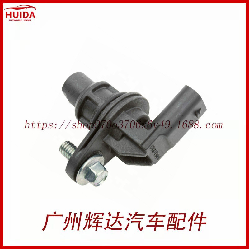 适用于雪佛兰 汽车配件汽车传感器凸轮曲轴位置传感器 12637869-阿里巴巴
