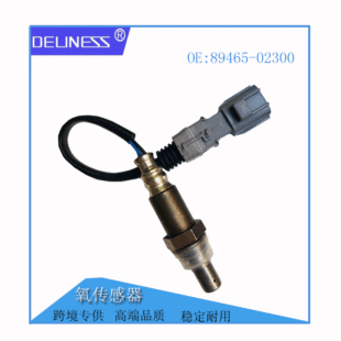 汽车配件传感器适用丰田卡罗拉汽车氧传感器 89465-02300-阿里巴巴