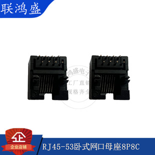 RJ45全塑卧式8P8C 6P6C 4P4C连接器电话插座网口RJ11医疗器械接口-阿里巴巴