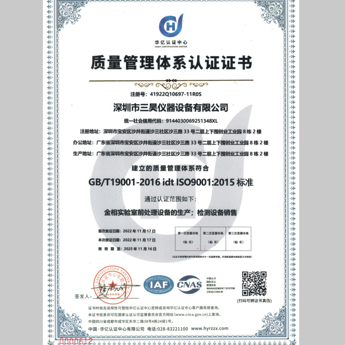 XYZTEC 赛世铁克多功能推拉力测试机DAGE推拉力检测精密推拉力仪-阿里巴巴