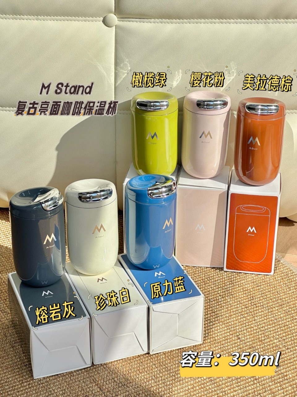 Mstand咖啡杯随行杯新品复古亮面杯网红情侣杯现货不锈钢保温水杯-阿里巴巴